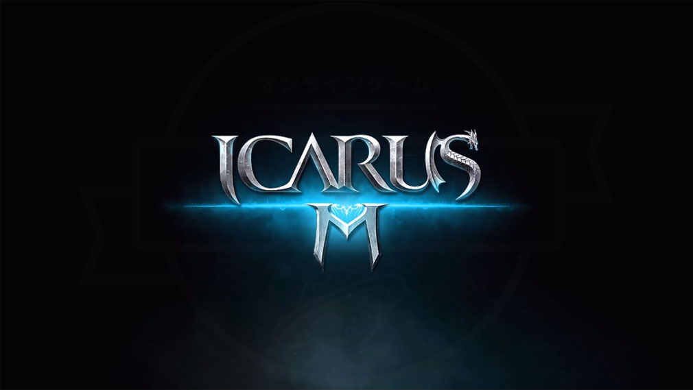 2018年5月中に韓国で事前登録の受付を開始するスマホ向け新作MMORPG「イカロスM (ICARUS MOBILE)」｜オンラインゲームPLANET